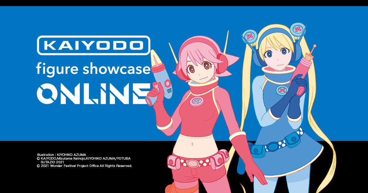 KAIYODO figure showcase Online | 海洋堂